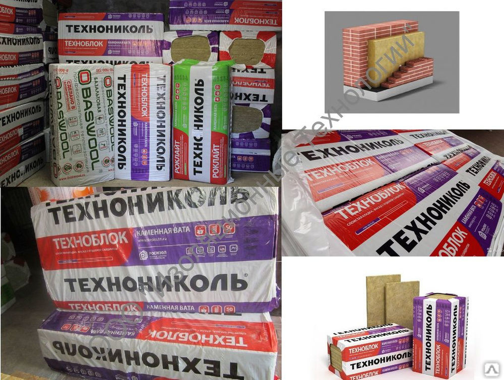Минеральная вата Техноблок Технониколь 50х600х1200 мм (5,76м2) купить ...