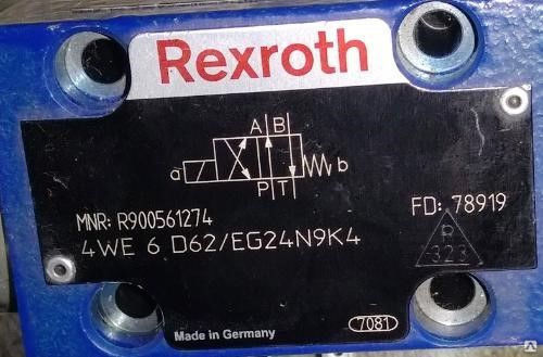 Клапан Распределитель REXROTH R900561274, цена в Чехове от компании ...