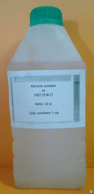 Соляная кислота ОСЧ 20-4, ХЧ, техническая купить в Москве по договорной ...