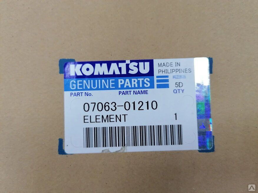 07063-01210 Фильтр гидравлики Komatsu, цена в Екатеринбурге от компании КПК-ПАРТС